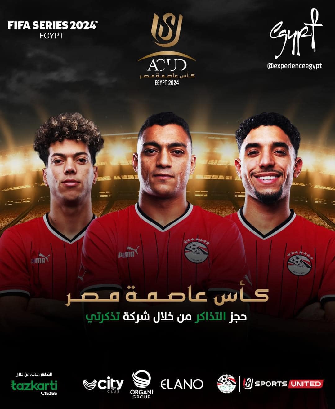 Egypt continue preparations for FIFA ACUD Cup start - EgyptToday