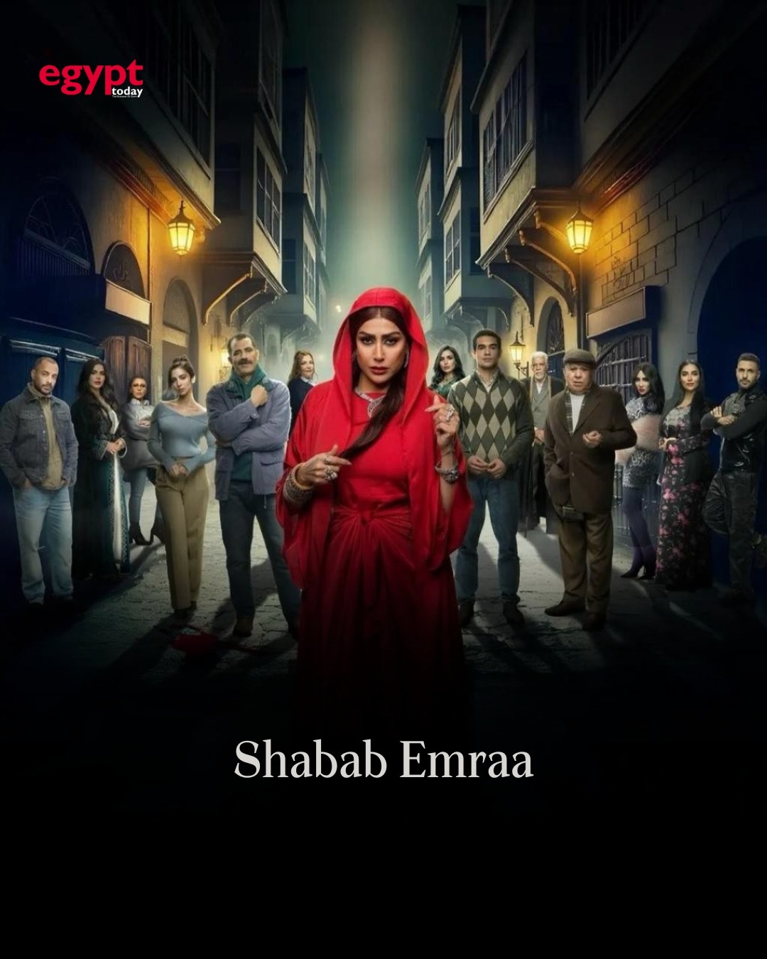 The full line-up of Ramadan series premiering on ON TV - EgyptToday