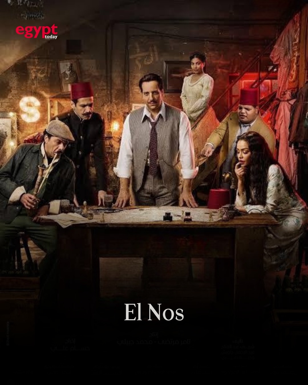The full line-up of Ramadan series premiering on ON TV - EgyptToday