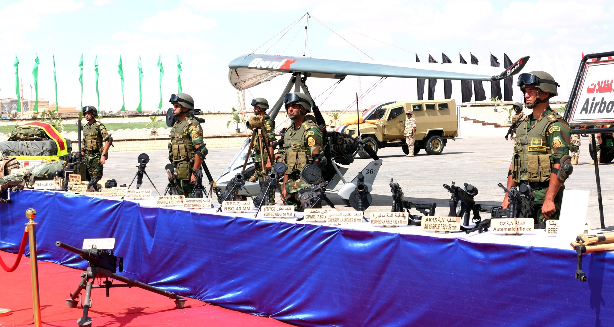 Photos: Egypt-US joint military exercise 'Bright Star 2025' kicks off ...