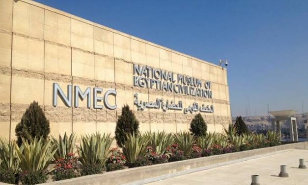 Egypt’s Minister of Tourism&Antiquities visits NMEC,GEM,Muhammad Ali ...