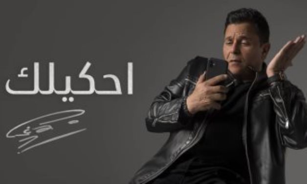 mohamed fouad - EgyptToday
