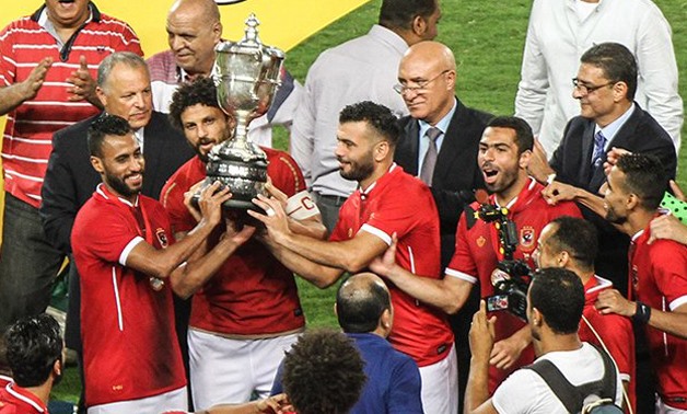 the Egyptian Cup. - EgyptToday