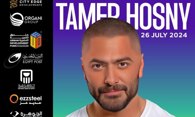 Tamer Hosny Will Perform at the Second Edition of The New Alamein ...