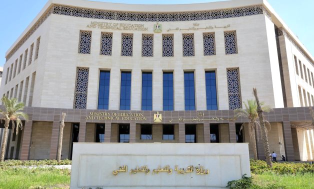 “Study in Egypt” platform aims to make Egyptian universities easier to ...