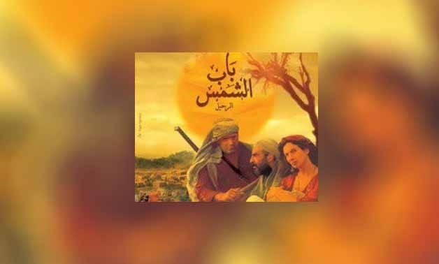‘Bab El-Shams, Al-Raheel’ to screen at The Greek Campus - EgyptToday