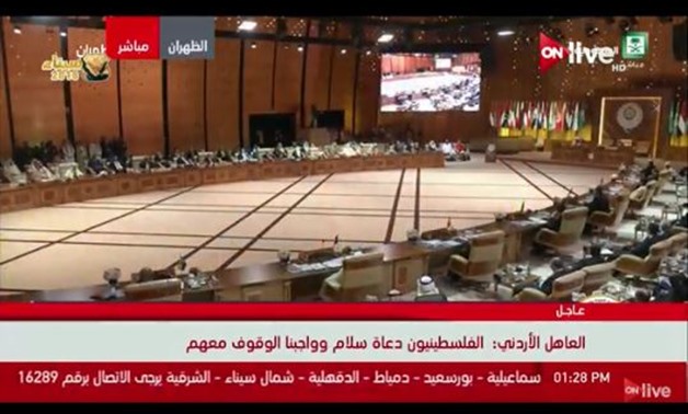 LIVE UPDATE: Arab leaders meet in Dhahran for 29th summit - EgyptToday