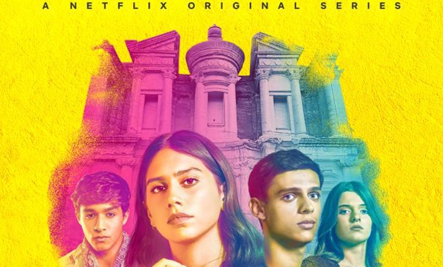 Jinn is now streaming on Netflix! - EgyptToday