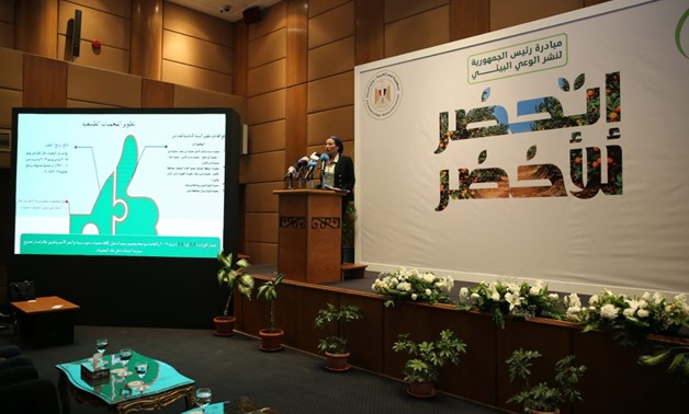 ‘Live Green’ activities reach Egypt’s Delta - EgyptToday